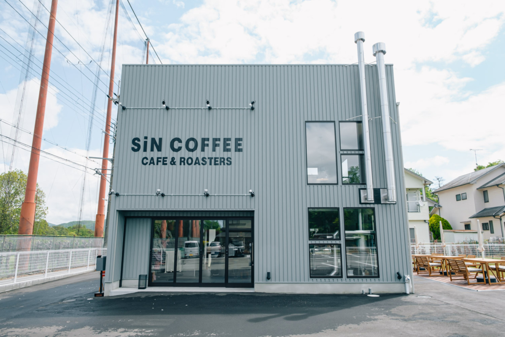【SiN COFFEE】(シン コーヒー)モダンで自然豊かなロケーションでスペシャリティコーヒを堪能！三田市発の次世代ロースタリーカフェに行っ ...