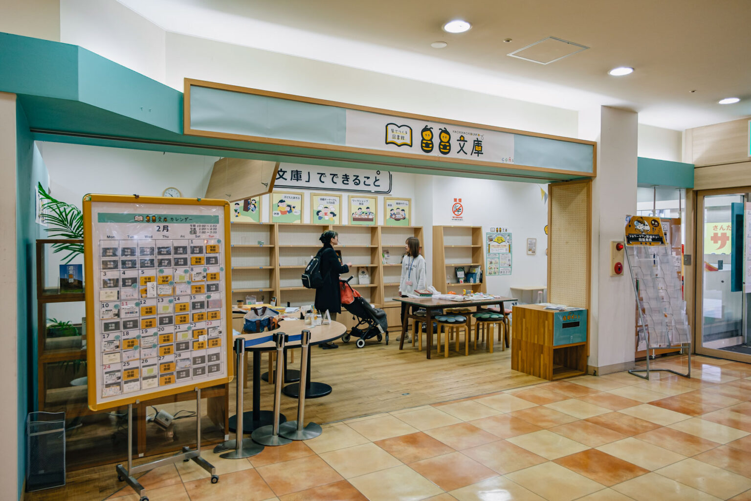 【フローラ88】37年間ありがとう！最後の1日の様子を見てきた | さんだびより - 三田がもっと楽しくなるWebメディア